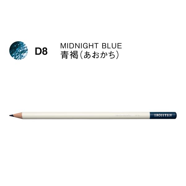 トンボ鉛筆　色辞典色鉛筆きっと探していた色がある全100色の色鉛筆自然界の色を再現した「オリジナル全100色」。眺めているだけでも楽しくなる。所有する歓びを味わえる色の「大辞典」です。滑らか芯「書く」と「描く」をバランス良く表現できます。自...