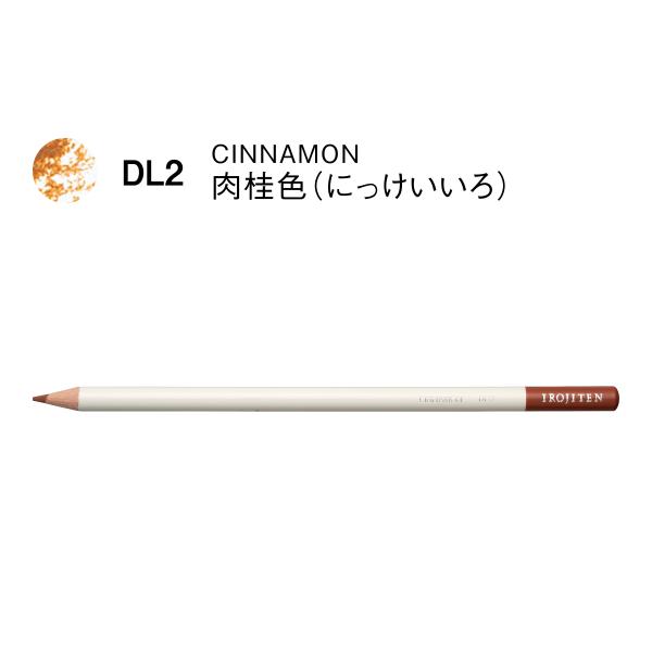 トンボ鉛筆　色辞典色鉛筆きっと探していた色がある全100色の色鉛筆自然界の色を再現した「オリジナル全100色」。眺めているだけでも楽しくなる。所有する歓びを味わえる色の「大辞典」です。滑らか芯「書く」と「描く」をバランス良く表現できます。自...