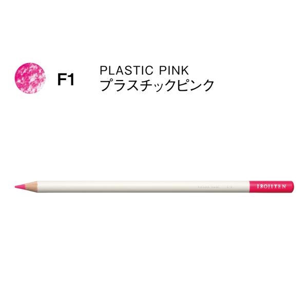 トンボ鉛筆　色辞典色鉛筆きっと探していた色がある全100色の色鉛筆自然界の色を再現した「オリジナル全100色」。眺めているだけでも楽しくなる。所有する歓びを味わえる色の「大辞典」です。滑らか芯「書く」と「描く」をバランス良く表現できます。自...