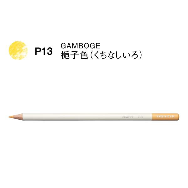 トンボ鉛筆　色辞典色鉛筆きっと探していた色がある全100色の色鉛筆自然界の色を再現した「オリジナル全100色」。眺めているだけでも楽しくなる。所有する歓びを味わえる色の「大辞典」です。滑らか芯「書く」と「描く」をバランス良く表現できます。自...