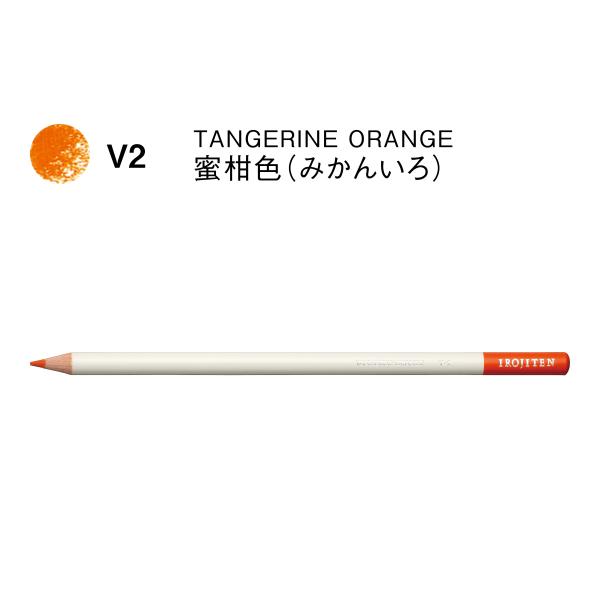 トンボ鉛筆　色辞典色鉛筆きっと探していた色がある全100色の色鉛筆自然界の色を再現した「オリジナル全100色」。眺めているだけでも楽しくなる。所有する歓びを味わえる色の「大辞典」です。滑らか芯「書く」と「描く」をバランス良く表現できます。自...