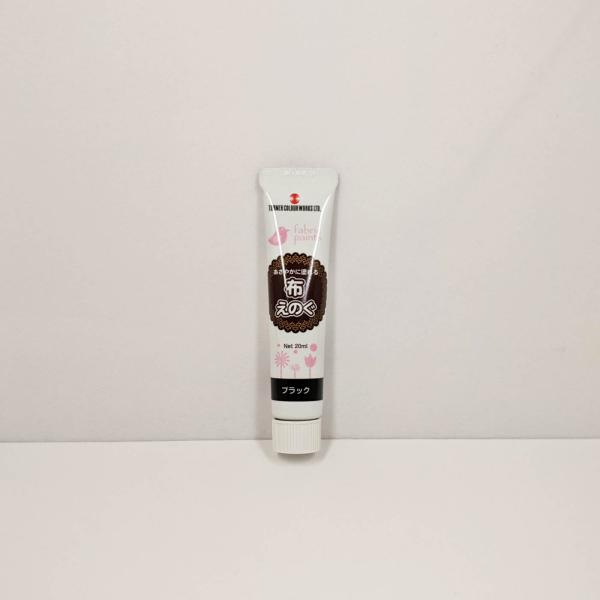 ・あざやかにいろどる布専用絵具・アイロンでの熱処理不要で乾燥後、ゴワつきがなく洗濯が可能です。・容量　○20ml・塗装面積　○おおよそA4サイズ1枚程度・乾燥時間　○1〜2日(完全乾燥)・使用用途　○布に描く時に・性質/成分　○アクリル・ツ...