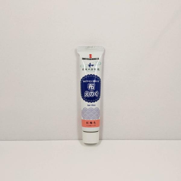 ・あざやかにいろどる布専用絵具・アイロンでの熱処理不要で乾燥後、ゴワつきがなく洗濯が可能です。・容量　○20ml・塗装面積　○おおよそA4サイズ1枚程度・乾燥時間　○1〜2日(完全乾燥)・使用用途　○布に描く時に・性質/成分　○アクリル・ツ...