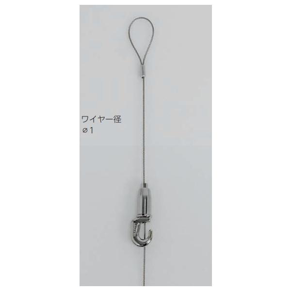 額縁を吊るして飾るためのワイヤーフックです壁面フックや額吊レールなど、しっかり固定されたものに引っかけて下さい材質：〈フック〉亜鉛ダイカスト・真鍮〈ワイヤー〉ステンレス1本入り日本製引掛け 吊り下げ ワイヤー 額 ワイヤーフック 額吊り　ア...