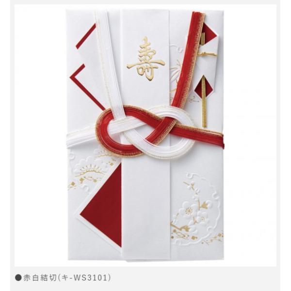 「和しぐさ」は、人の和、日本らしさの和を大切にしたいという思いから生まれた シリーズです。【高級金封】柔らかできめ細やかな手触りの純白奉書紙(伊予和紙)に、エンボスと箔押しの 加工を施し、華やかに水引を結びました。贅沢な仕様の高額用金封です...