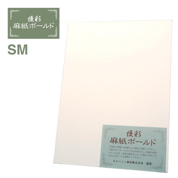 日本画・水墨画・水彩画などの制作にお使いください。下張りをしたボードに、にじみ止め加工をした麻紙を糊貼りしています。絵具や描き方によって微妙に異なりますので、再ドーサで調整してください。＜仕様＞サイズSM厚み3mm