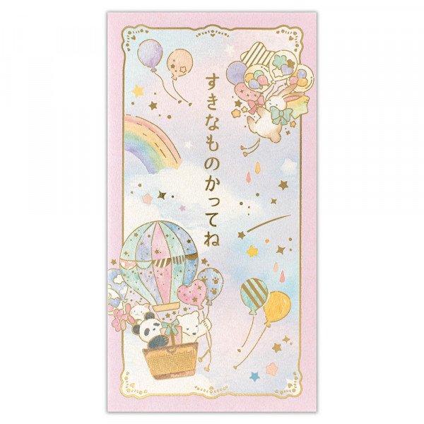 絵本のような優しい絵が可愛らしいのし袋です。金箔押し加工がキラキラと輝きます。気球や風船、パンダ、猫、シロクマ、うさぎが描かれたゆめかわいいデザインです。縦170×横90mm２枚入金箔押し加工お札折らないサイズ(かわいい カワイイ 可愛い ...