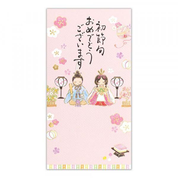 お祝いの気持ちを一言添えられる一筆箋入のし袋です。女の子の初節句お祝にお使いいただけます。可愛いお内裏様とお雛様、菱餅やぼんぼりなどのひな人形飾りを華やかに描いたデザインです。多当・水引タイプよりも気軽にお使いいただけます。縦170×横90...