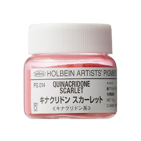 専門家用顔料とは顔料はさまざまな絵具の素となる粉体です。専門家用顔料はフレスコ画やテンペラ画を制作する人のために厳選された顔料です。もちろん水彩絵具やアクリル絵具を自作することもできます。顔料固着材として必要なアラビアゴム、カゼイン、蜜蝋と...