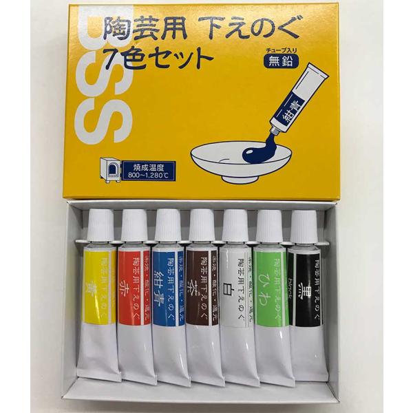陶芸用下えのぐ7色セット17ｇチューブ入り色名：黄、赤、紺青、茶、白、ひわ、黒焼成温度：800〜1280℃下絵の具　下絵具