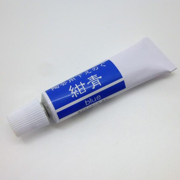 陶芸用下えのぐ　単色（17gチューブ入り）楽焼、本焼用の下絵の具です。水で溶いて素焼き素地の上に水彩画を描くようにご使用ください。上釉には、透明系の釉薬を施して焼成してください。