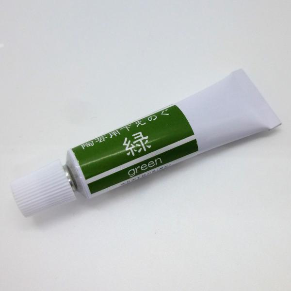 陶芸用下えのぐ　単色（17gチューブ入り）楽焼、本焼用の下絵の具です。水で溶いて素焼き素地の上に水彩画を描くようにご使用ください。上釉には、透明系の釉薬を施して焼成してください。