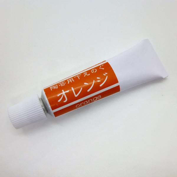 陶芸用下えのぐ　単色（17gチューブ入り）楽焼、本焼用の下絵の具です。水で溶いて素焼き素地の上に水彩画を描くようにご使用ください。上釉には、透明系の釉薬を施して焼成してください。下絵具　下絵の具