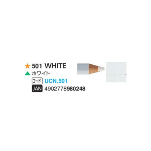 ユニカラー100色の表現力クリアな色調、均質な着色、ほどよい硬度を持つ、アートワークに最適なプロ仕様色鉛筆です。クリアな色調色の純粋性に優れた高級微粒子顔料を厳選し、透明度と彩度の高い色調に設計。微妙な中間色や淡いカラーもくっきりとクリアな...