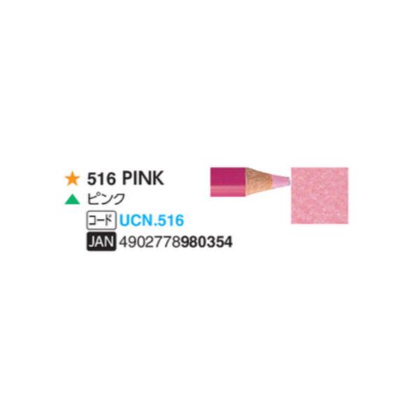 ユニカラー100色の表現力クリアな色調、均質な着色、ほどよい硬度を持つ、アートワークに最適なプロ仕様色鉛筆です。クリアな色調色の純粋性に優れた高級微粒子顔料を厳選し、透明度と彩度の高い色調に設計。微妙な中間色や淡いカラーもくっきりとクリアな...