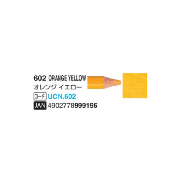 ユニカラー100色の表現力クリアな色調、均質な着色、ほどよい硬度を持つ、アートワークに最適なプロ仕様色鉛筆です。クリアな色調色の純粋性に優れた高級微粒子顔料を厳選し、透明度と彩度の高い色調に設計。微妙な中間色や淡いカラーもくっきりとクリアな...