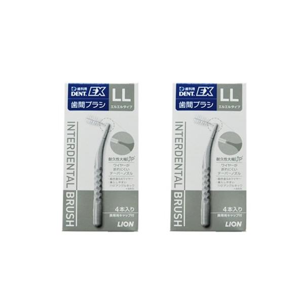 グレー/LLサイズ 8個/-・パッケージ個数:2・7種類から選べる歯間ブラシ・折れにくい超合金SAワイヤー（特許2538533号）を採用・歯間に挿入しやすい110°アングル・挿入角度が調整しやすく持ちやすいホルダー・歯間通過経2.2mm〜