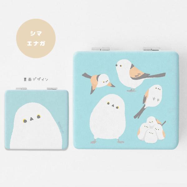 ※こちらは『シマエナガ』柄の購入ページです【BIRDSTORY】鳥さんの愛らしさをシンプルに描いたデザインです♪鳥さんが大好き！シマエナガさんが好き！という方におすすめ◎手のひらサイズで持ち運びもしやすく、ふとした瞬間の身だしなみチェックに...