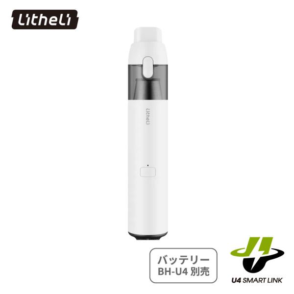【発売日：2026年03月06日】・メーカー名:Litjeli Japan・ブランド：Litheli（ライテリ）・モデル名：U4VC00-0J020電源となるモバイルバッテリーは付属しておりません別途BH-U4のご購入が必要となります・主な...