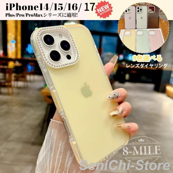 機種によってスマホケースのホールの形状が異なりますので、ご購入前にご確認ください。またご利用のモニターや端末機により、実際の色味と少し異なって見える場合がございます。お気に入りの商品につきましては、何かございましたら、。    □商品名  ...