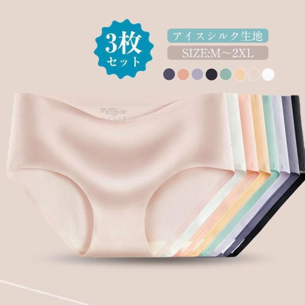商品詳細:カラー:/A01/A02/A03/A04/A05/A06/A07/A08/A09/A10/A11/A12サイズ:/M/L/XL/2XL商品説明◎シームレスなので、ラインがでにくいです。◎シンプルなデザインがさを絶妙に表現できます！...
