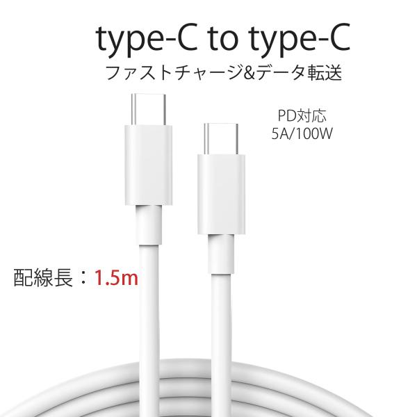 データ転送 断線防止 高耐久ナイロン 映像出力不可 iPhone15シリーズ充電ケーブル MacbookPro/iPad Pro&amp;Air/Galaxy/SonyなどType C機種対応