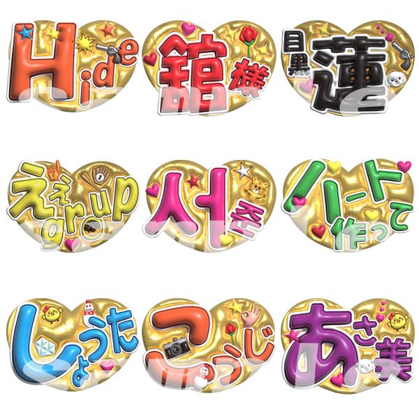 一枚の価格ですお好きなお名前でおつくり致します絵は写真の中から5個あるものからお選びくださいハートは3色ありますが、色指定ない場合ピンクにさせていただきます※デザインは変わりません※名前文字が変わります出来上がりは当方に一任していただきます...