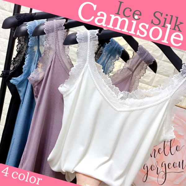 シンプルなインナーキャミソールです。裏地は無く、伸縮性があり、ノンワイヤー、パットもありません。インナーとして気軽に着られるシンプルなキャミソールです。＝ 商品情報 ＝生地素材：アイスシルク/ビスコース繊維（51％-70％含む）サイズ：Lサ...