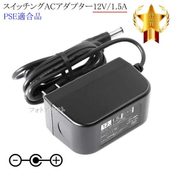 ■対応機種■SONY/ソニー下記の互換品/代替品として使用可能AC-FX198AC-P1215A1AC-P12V1・フォトフレームDPF-D70DPF-D92DPF-WA700・ブルーレイ/DVDBDP-SX910BDP-Z1DVP-FX7...