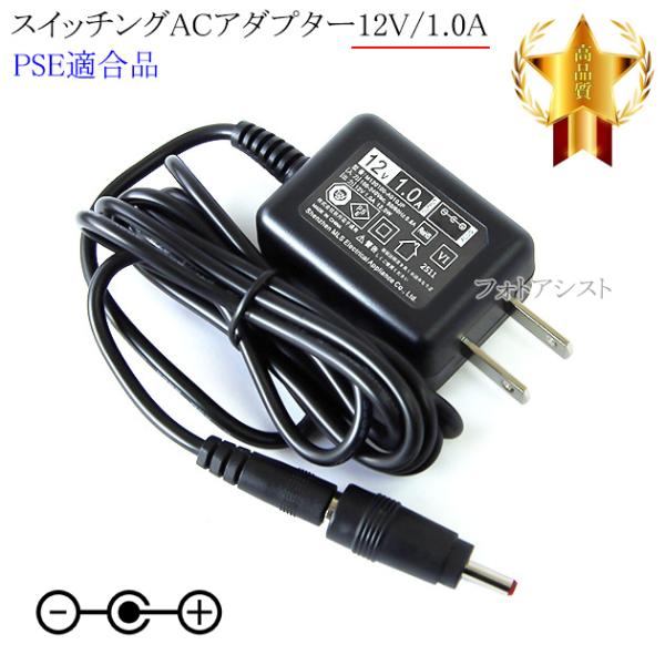 ■対応機種■Panasonic/パナソニック下記アダプターの互換品/代替品として使用可能GSQLD22101●対応機種・デスクスタンド（デスクライト）SQ440SQ440ASQ440WSQ-LC470SQ-LD221SQ-LD320SQ-L...