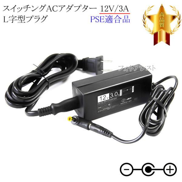 ■対応機種■SONY/ソニー下記の互換品/代替品として使用可能AC-ES1230KAC-LX1BAC-NB12AAC-S125V25ACECH-ZAC3J・AV伝送機器LF-B10SWLF-BOX1LF-PK1LF-PK20LF-W1HDL...