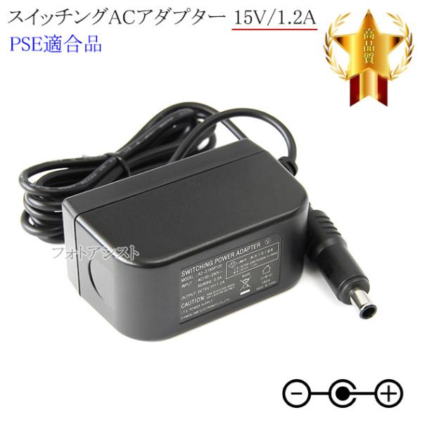 ■対応機種■SONY/ソニー下記の互換品/代替品として使用可能AC-S1510・スピーカーSRS-Z1000SRS-Z1000PCSRS-Z750SRS-Z750PCなど
