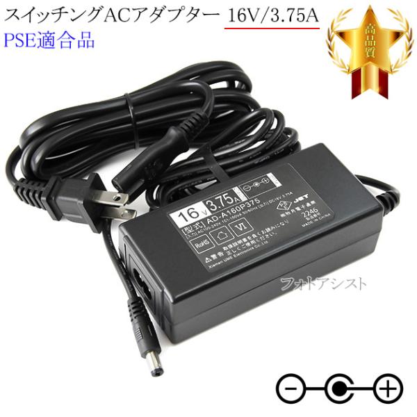 ■製品仕様出力端子：DCプラグ極性：センタープラスプラズ外径：5.5mmプラズ内径：2.1mmプラグ長さ：9.5mm入力：100-240V　50/60Hz出力電圧：16V最大出力電流：3.75A最大出力電力：60W