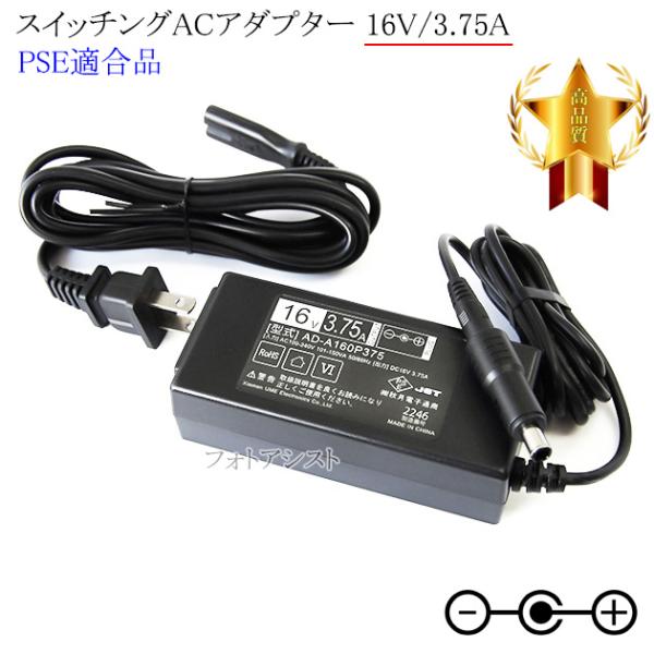 ■対応機種■SONY/ソニー下記の互換品/代替品として使用可能AC-ED002AC-LX1MVGP-AC16V11・テレビXEL-1・AV伝送機器LF-12MT1・スピーカーSRS-ZX1・ブルーレイ/DVDVRD-MC10など