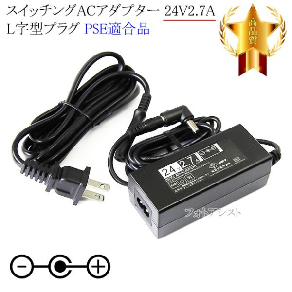 ■対応機種■SONY/ソニー下記の互換品/代替品として使用可能AC-S2416AC-S2422AC-S2425・フォトプリンターDPP-F700DPP-FP30DPP-FP35DPP-FP55DPP-FP70DPP-FP75DPP-FP90...