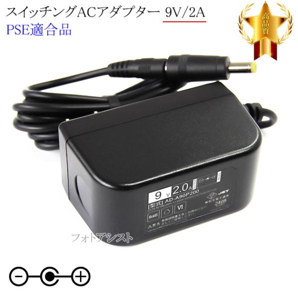 ■対応機種■KORG/コルグ下記ACアダプターの互換品(代替品)として使用可能KA-350KA350VI・音楽機器ARP ODYSSEYARP ODYSSEY ModuleCLIPHITD1drumlogueelectribeelectri...