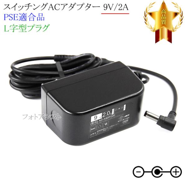 ■対応機種■KORG/コルグ下記ACアダプターの互換品(代替品)として使用可能KA-350KA350VI・音楽機器ARP ODYSSEYARP ODYSSEY ModuleCLIPHITD1drumlogueelectribeelectri...