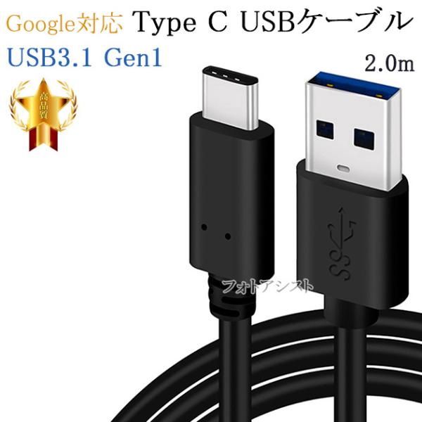 ■対応機種●下記 Nexus・Google Pixel (ピクセル)の充電などにご利用ください。Nexus 5XNexus 6PGoogle Pixel 10Google Pixel 10 ProGoogle Pixel 10 Pro XL...