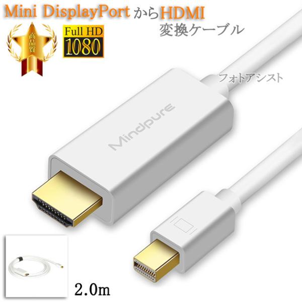 ■Thunderbolt端子・Mini DisplayPort端子・HDMI端子を搭載した機器MacbookシリーズラップトップのThunderbolt 1およびThunderbolt 2ポートと互換性があります。※Thunderbolt ...