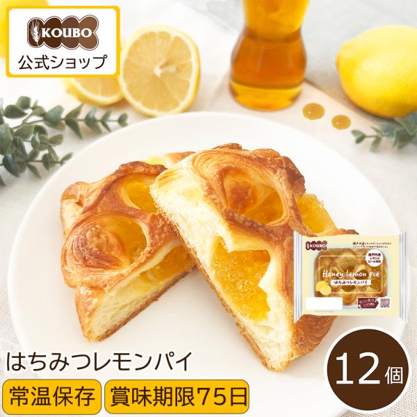 ■常温保存ロングライフパン は常温保存 が可能。冷蔵庫・冷凍庫必要なし。届いた状態のまま保管頂けます。食べるときに温めなおす必要もありません。■賞味期限75日かさばるパン のために買い物に行く手間も省けます。また個包装 で衛生的 なため持ち...