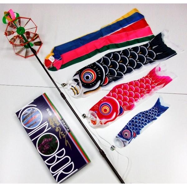 ◆サイズ：間口110×奥行き25×高さ200ｃｍ（ポール最大時）※鯉本体は半径110cmの範囲で泳ぎます。◆材質等　本体材質：ナイロン系　矢車：樹脂性（組立式）　ポール：金属製◆セット内容　矢車　ポール：全長1.4ｍ（３本継）　五色吹き流し...