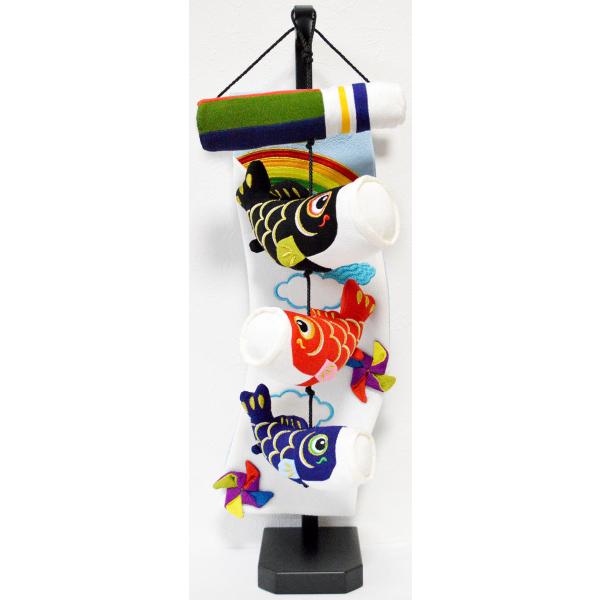 ◆サイズ　巾20×奥行き15×高さ48cm位　※手作り品の為、大きさが異なる場合があります。　タペストリー：巾13cm変形型×高さ39cm　・吹き流し：直径4×長さ14cm　・黒鯉：直径6×18cm　・赤鯉：直径5cm×長さ16cm　・青鯉...