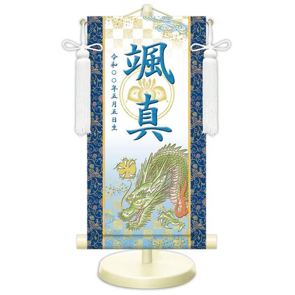 ◆サイズ・掛け軸サイズ　特小：幅15×高さ30cm　小：幅17×高さ40cm　中：幅21×高さ50cm・スタンドサイズ　特小：下台の直径14cm×高さ35cm　小：下台の直径14cm×高さ45cm位　中：下台の直径14cm×高さ55cm位◆...