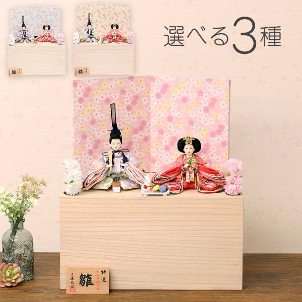 桐製の飾り台と梅柄屏風に、京都西陣裂地のお着物をお召しになられた柳親王を合わせました。家具にも馴染みやすい収納飾りは、お人形やお道具、屏風にいたるまで全てが飾り台に収めることが出来る優れもの。【サイズ共通】間口(横幅)37×奥行26×高さ4...