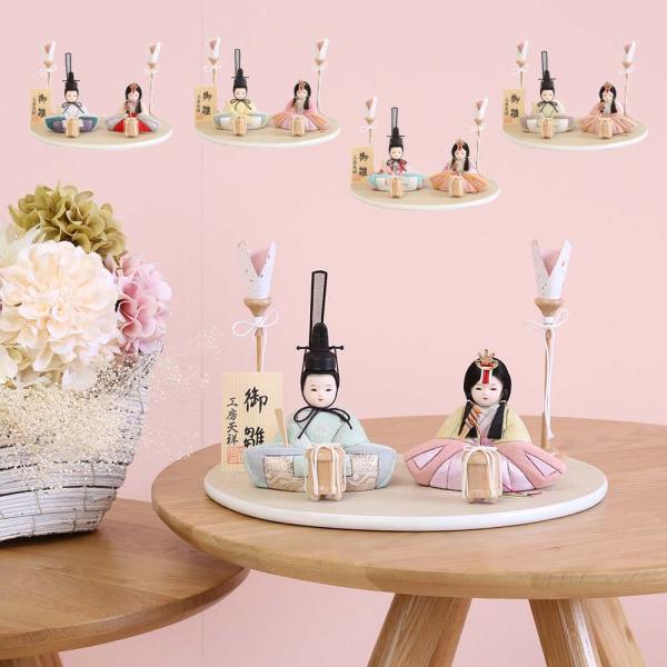 ひらりひらりと桜の花が舞う季節、かわいいコンパクトサイズの雛人形が新登場。<br>「ひらりシリーズ」の雛人形は、手のひらにおさまる小さな木目込み雛人形です。<bサイズ：間口(横幅)27×奥行19×高さ17(cm)<b...