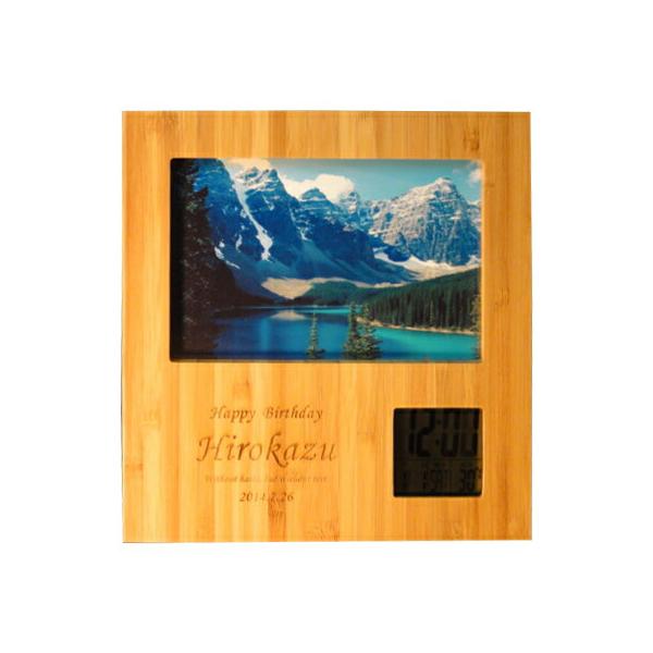 敬老の日 あすつく 名入れ 竹製フォトフレーム クロック プレゼント 竹 フォトフレーム 時計 付き 木製 木 メッセージ 彫刻 写真立て 誕生日 両親贈呈 結婚祝い 出産祝い 内祝い 還暦祝い 長寿祝い ギフト 贈物 卒部 卒団 退職祝い...