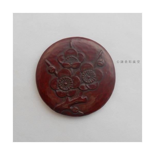 鎌倉彫　姫鏡　丸　枝梅手のひらサイズの小さな丸い手鏡です。姫鏡丸の大きさは、直径が約7.5cmです。鏡の大きさは直径６ｃｍです。携帯用にどうぞ。贈り物にもぴったりです。漆塗りは乾口塗（ひくちぬり）です。＝＝＝＝＝＝＝＝＝＝＝＝＝＝＝ご自分用...
