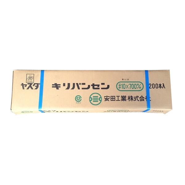 足場や仮設組みの際にご使用下さい。線径　3.2mm長さ　700mm200本入り