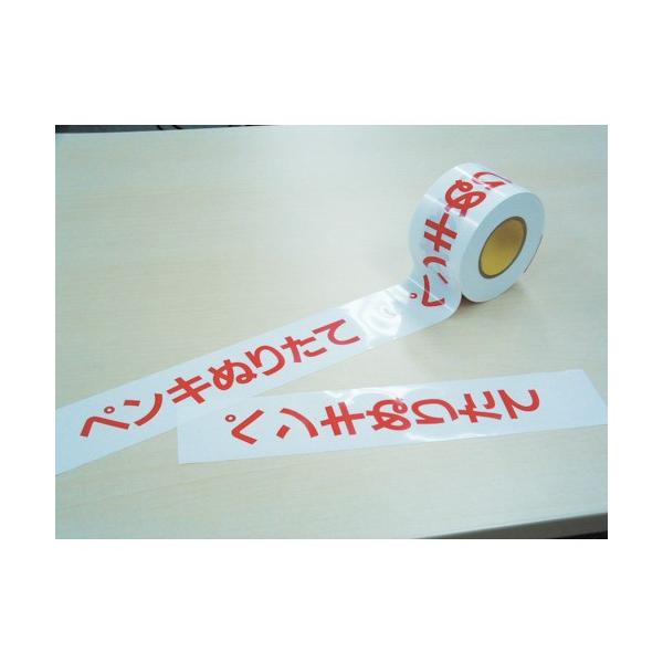 特長ポリエチレンを使用のため、焼却時に有毒ガスが出ません。非粘着のため、どこにでも手軽に使用でき、また長期保管ができます。仕様 非粘着タイプ切断にはカッターが必要表示内容：ペンキぬりたて幅(mm)：60長さ(m)：50厚さ(mm)：0.1材...