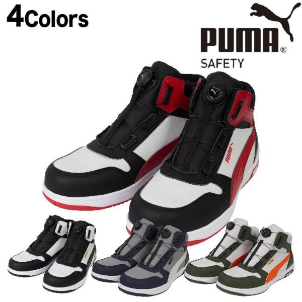 品番：63.211.0 / 63.212.0 / 63.221.0 / 63.222.0カラー：ブラック / ブラック&amp;ホワイト&amp;レッド / グレー / ホワイト&amp;グリーン規格：JSAA A種甲被：人工皮革(マイクロ...